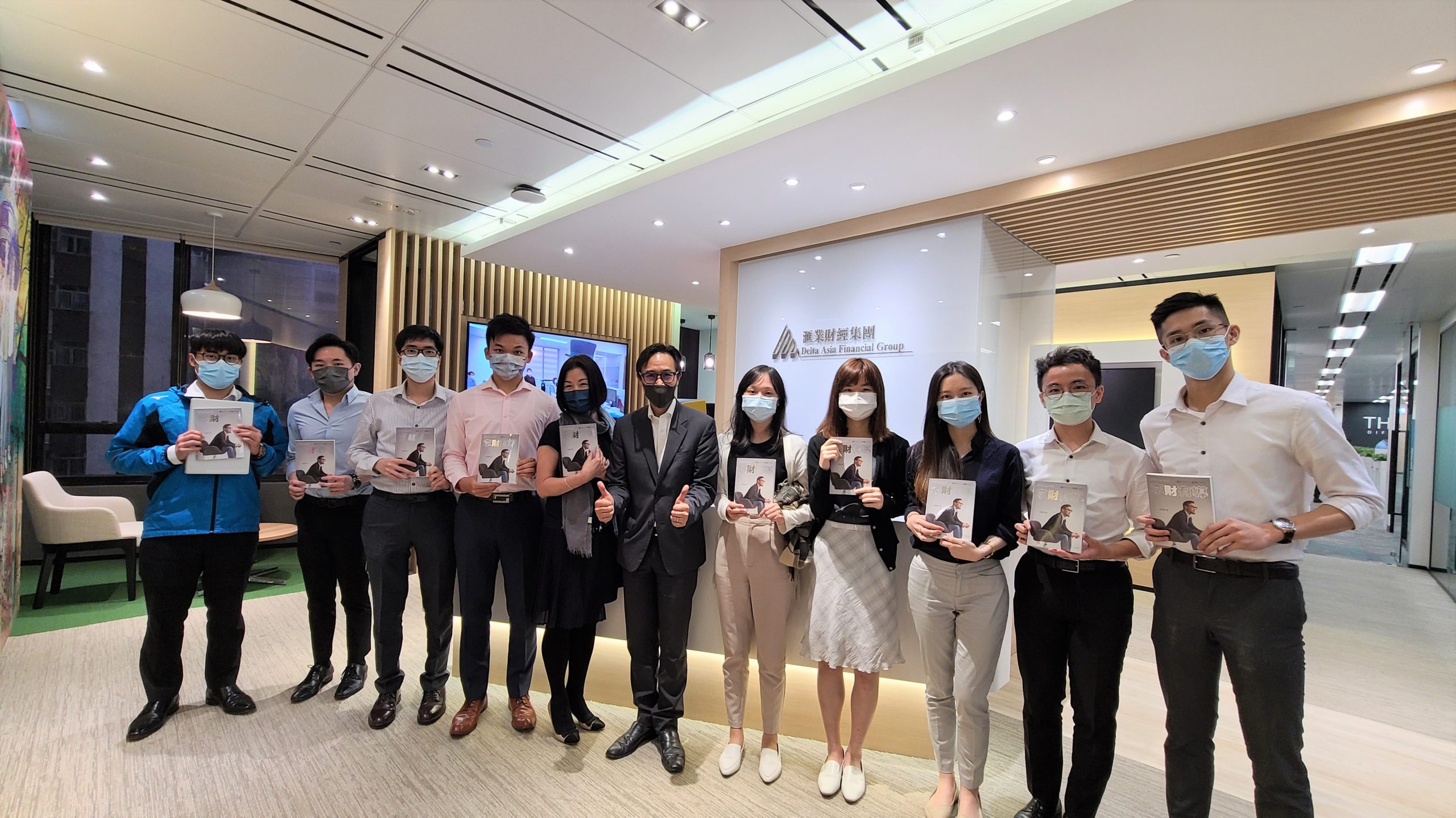 2021 Internship Program - Delta Asia Securities Limited