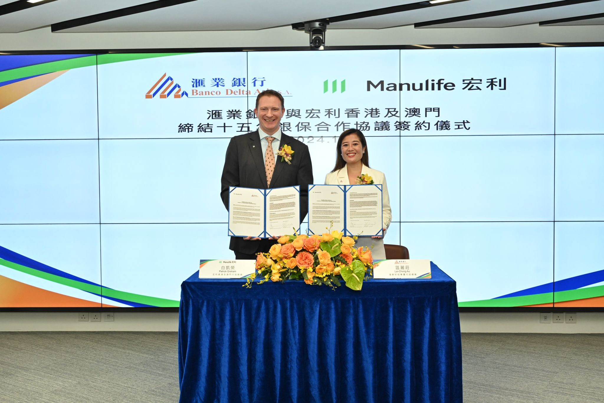 2024.01.16 Banco Delta Asia S.A. and Manulife Hong Kong and Macau 15 ...