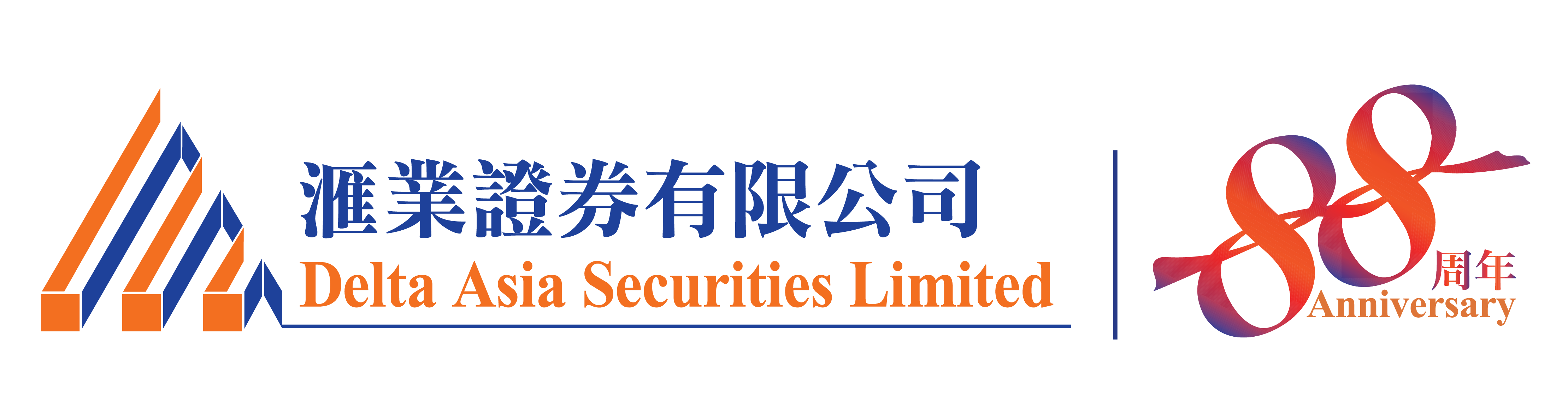 客戶通告 - Delta Asia Securities Limited