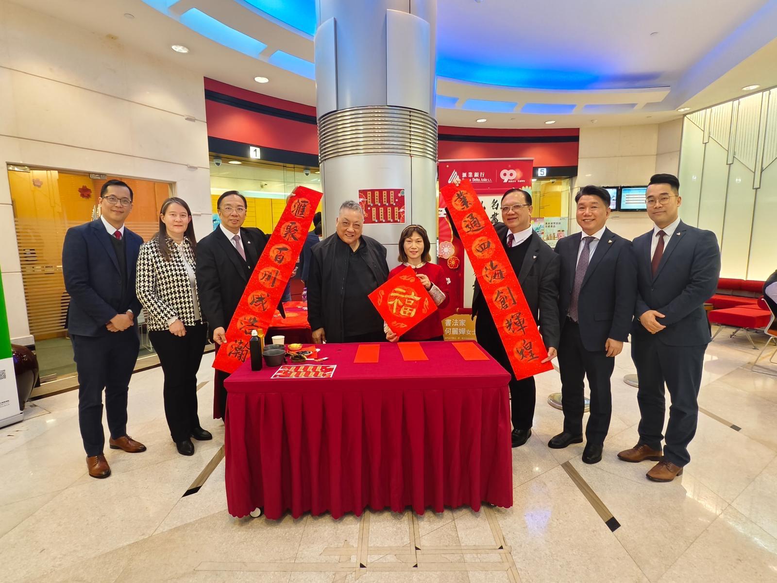 Updates 2025 彙整 - Delta Asia Securities Limited