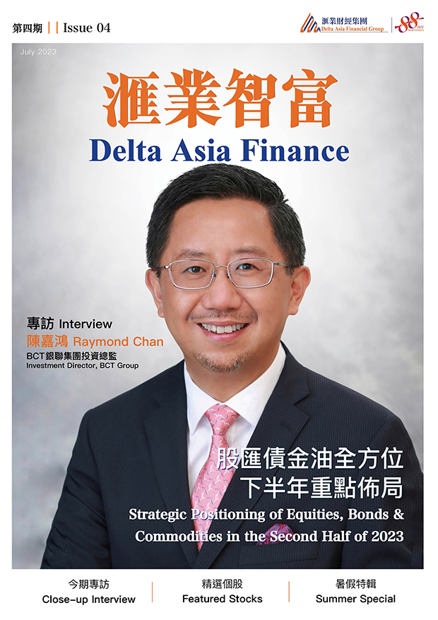 Delta Asia Finance - Delta Asia Securities Limited