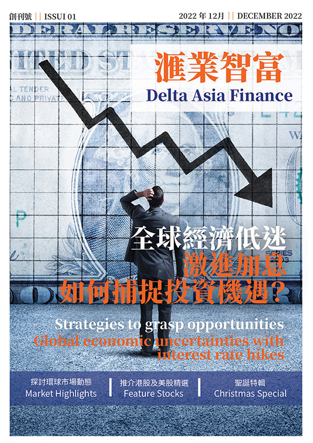 Delta Asia Finance - Delta Asia Securities Limited