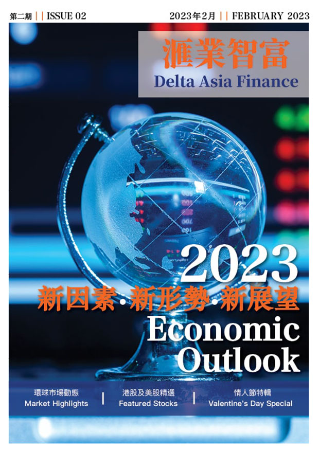 Delta Asia Finance - Delta Asia Securities Limited