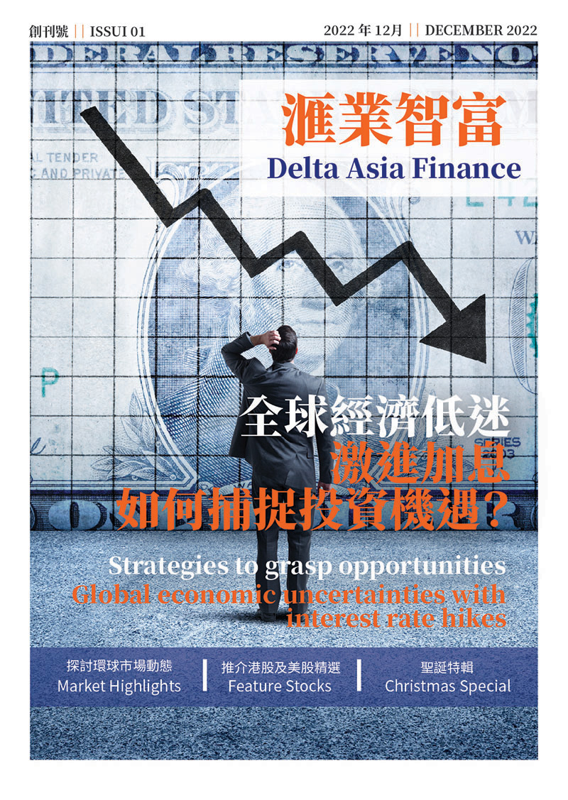 Delta Asia Finance - Delta Asia Securities Limited