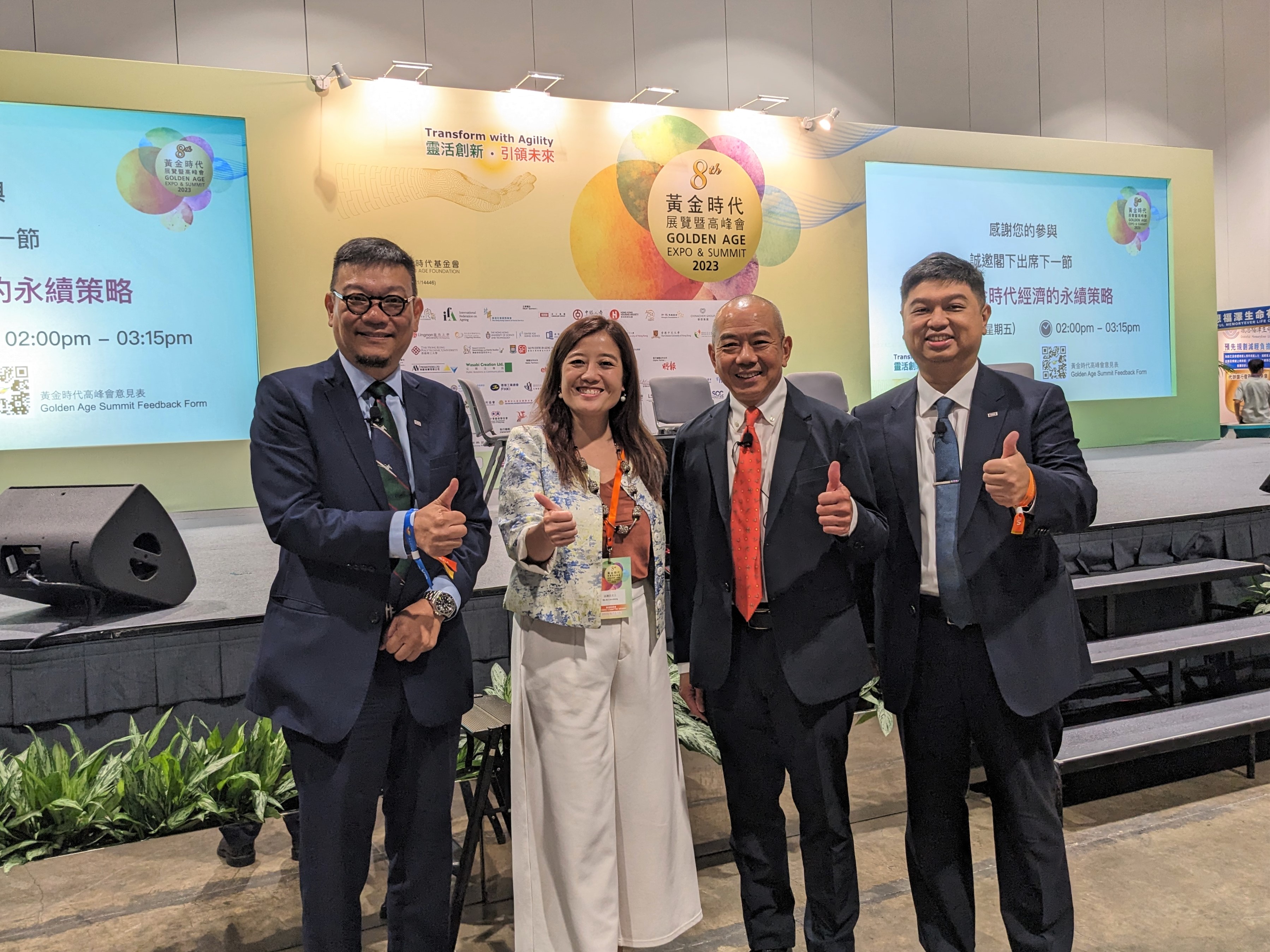 2023.08.11 Ms Lai-chong Au, CEO of Delta Asia Financial Group, joined ...