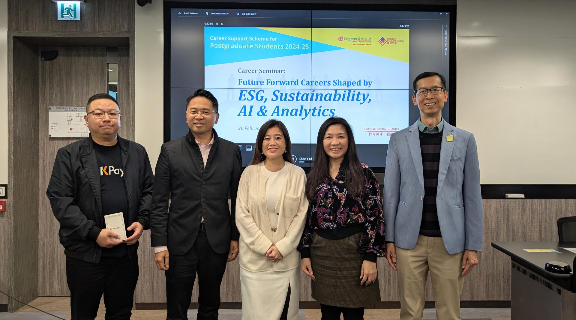 2025.02.28 Miss Au Spoke at the “Lingnan University Career Support ...