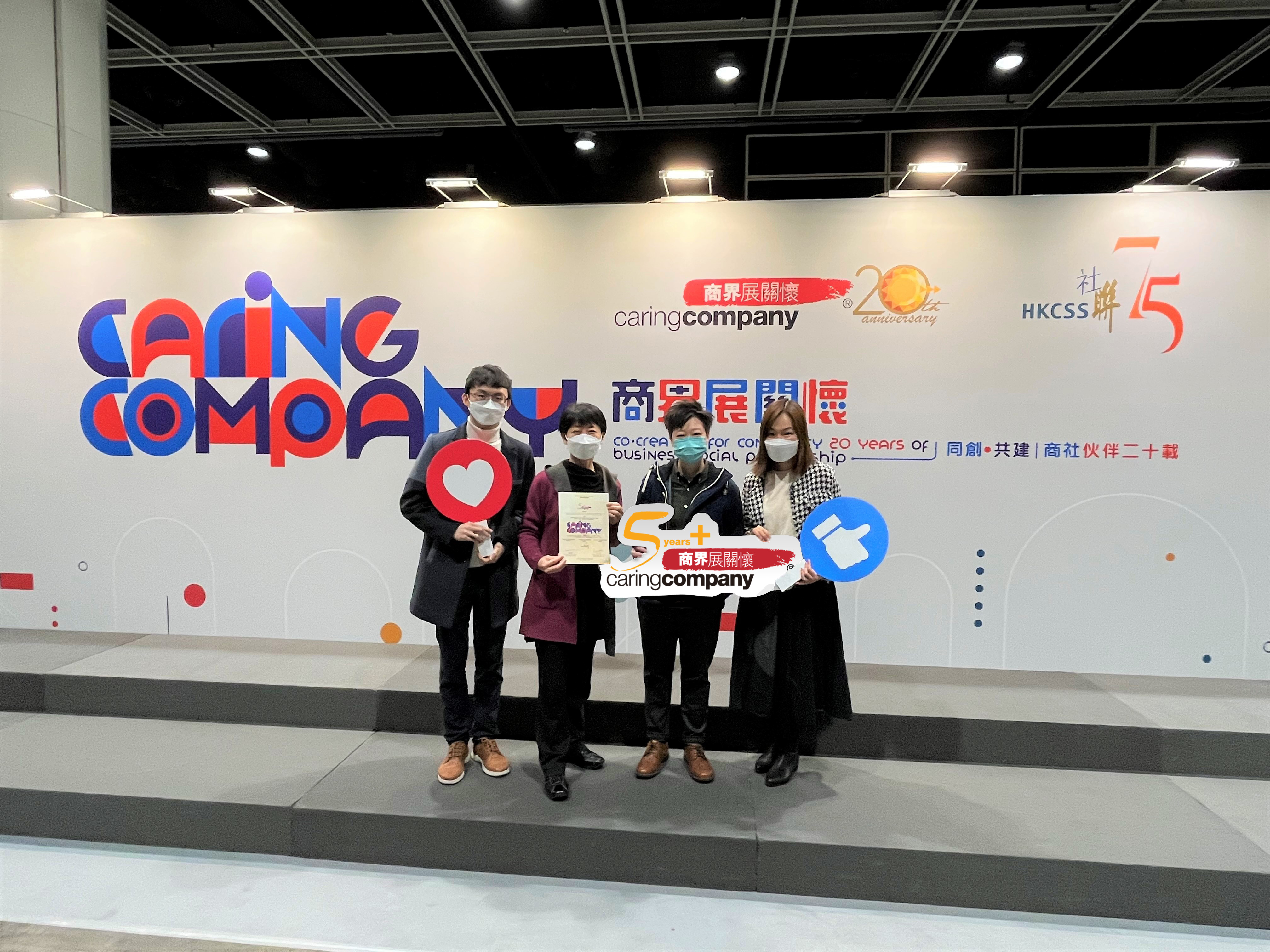 Delta Asia has been awarded “5 Years Plus Caring Company Logo” - Delta ...