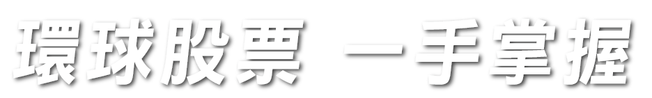 主頁 - Delta Asia Securities Limited
